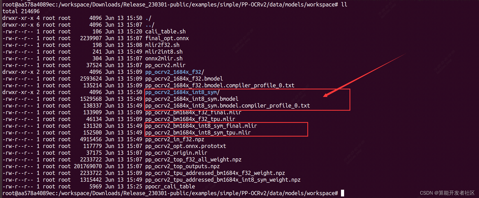 TPU-MLIR编译部署算法 - 知乎