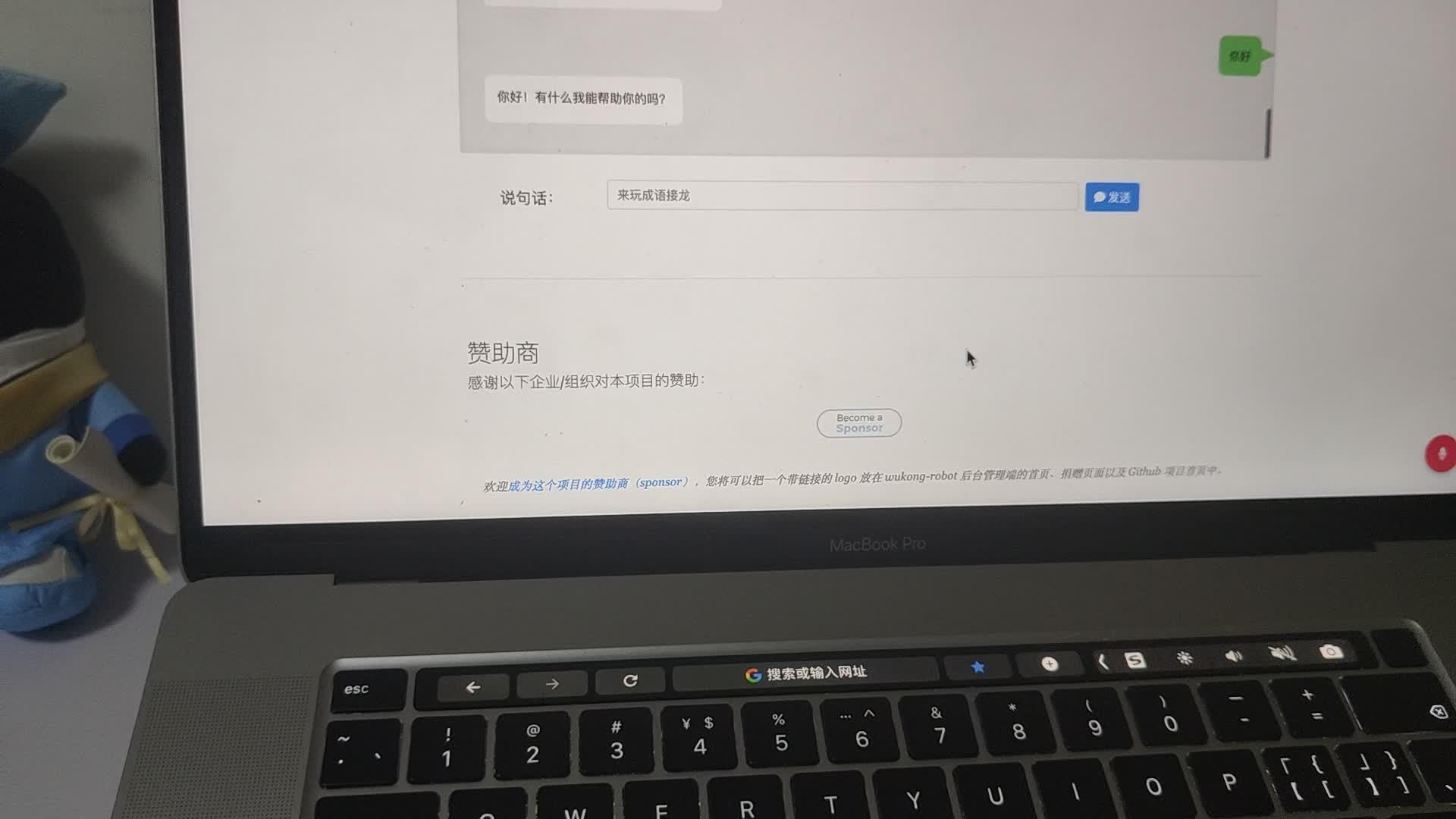 实现一个虚拟管家：贾维斯 - 知乎