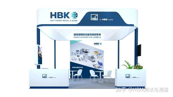 展会报名 | HBM诚邀您参加2022中国国际衡器展 - 知乎