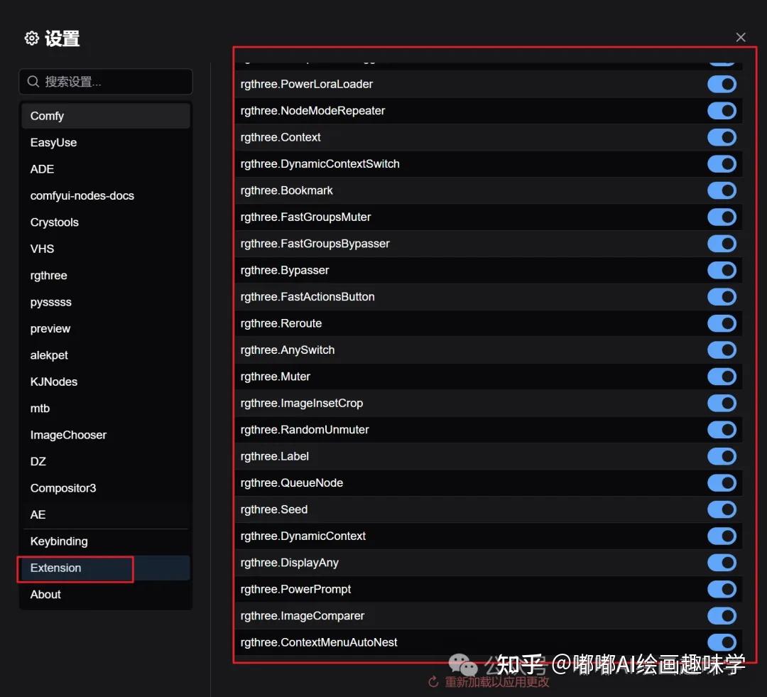 [ComfyUI]更新版本后无法加载工作流解决方案以及0.3.4新版功能介绍 - 知乎