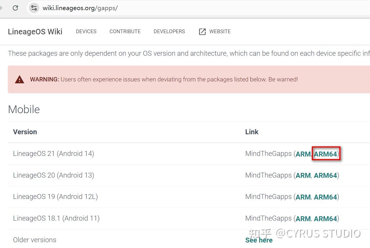 LineageOS刷机教程 - 知乎