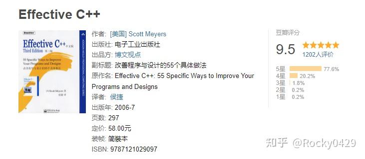 能不能说一下 C/C++ 的学习路线？ - 知乎