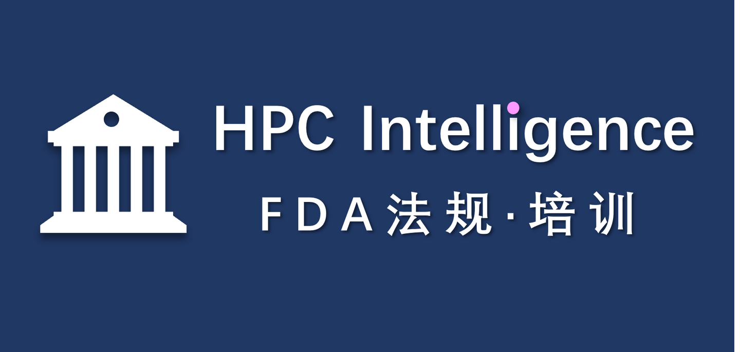 HPC Intelligence│FDA法规培训：指南解读《FDA肿瘤临床试验入排标准指导原则：洗脱期和合并用药》 - 知乎