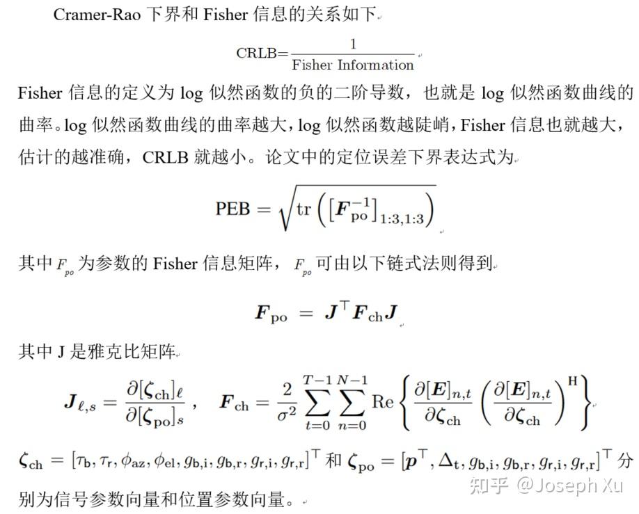 【6】智能超表面使能的SISO系统的3D定位和同步 - 知乎