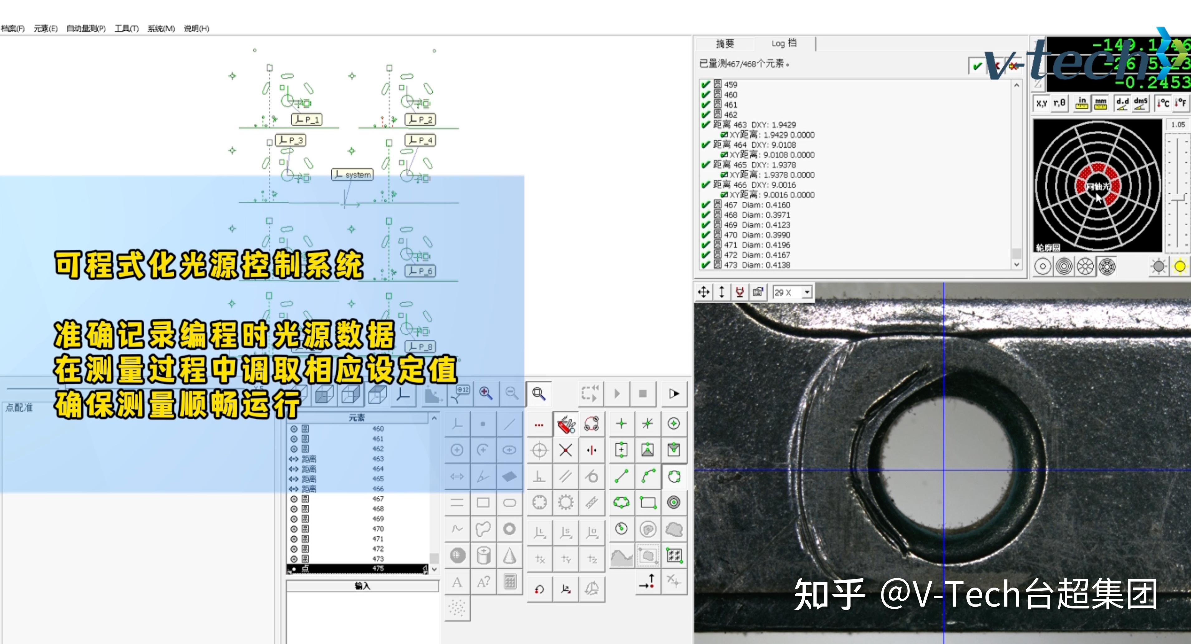 Micro Vu影像测量仪在PCB测量中的卓越表现 - 知乎