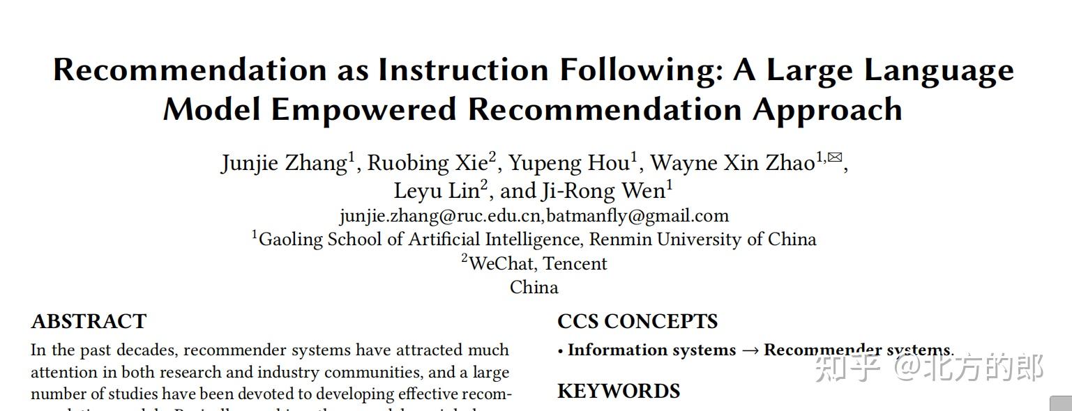 把LLM用于推荐会有什么效果？ 详细解读这篇由人大和腾讯研究者编写的论文 - 知乎