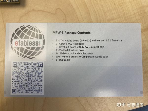 Efabless Open-MPW Shuttle免费流片项目介绍 - 知乎