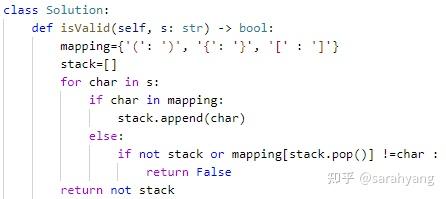 Leetcode 20. Valid Parentheses - 知乎