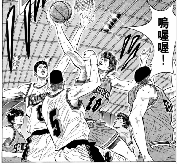 【湘北球员深度解析篇】真正天才——樱木花道 - 知乎