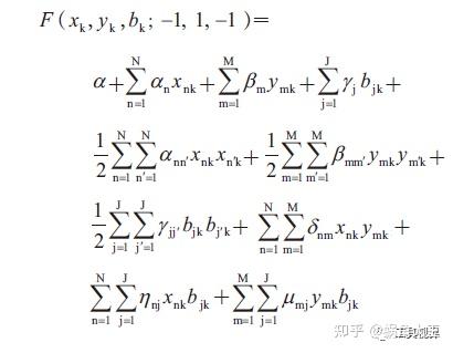 基于参数化的方向性距离函数（DDF)估算污染物影子价格的工具 - 知乎