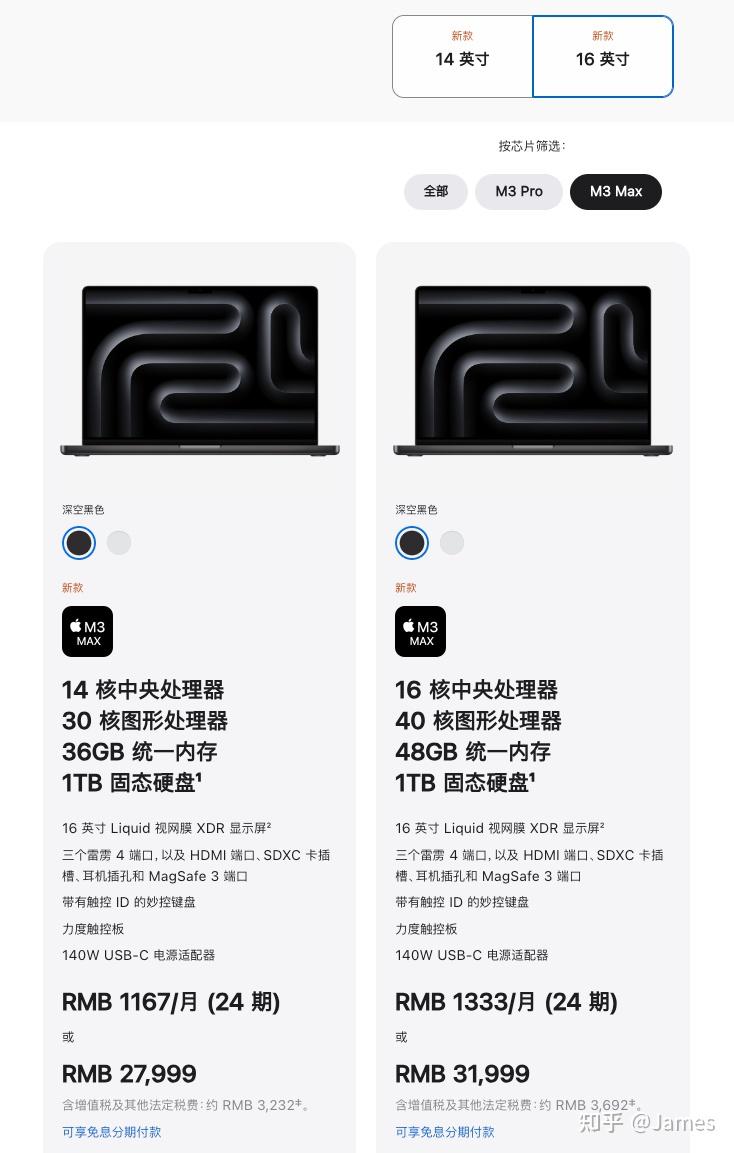 M3芯片正式上架，你会入手新款mbp？ - 知乎