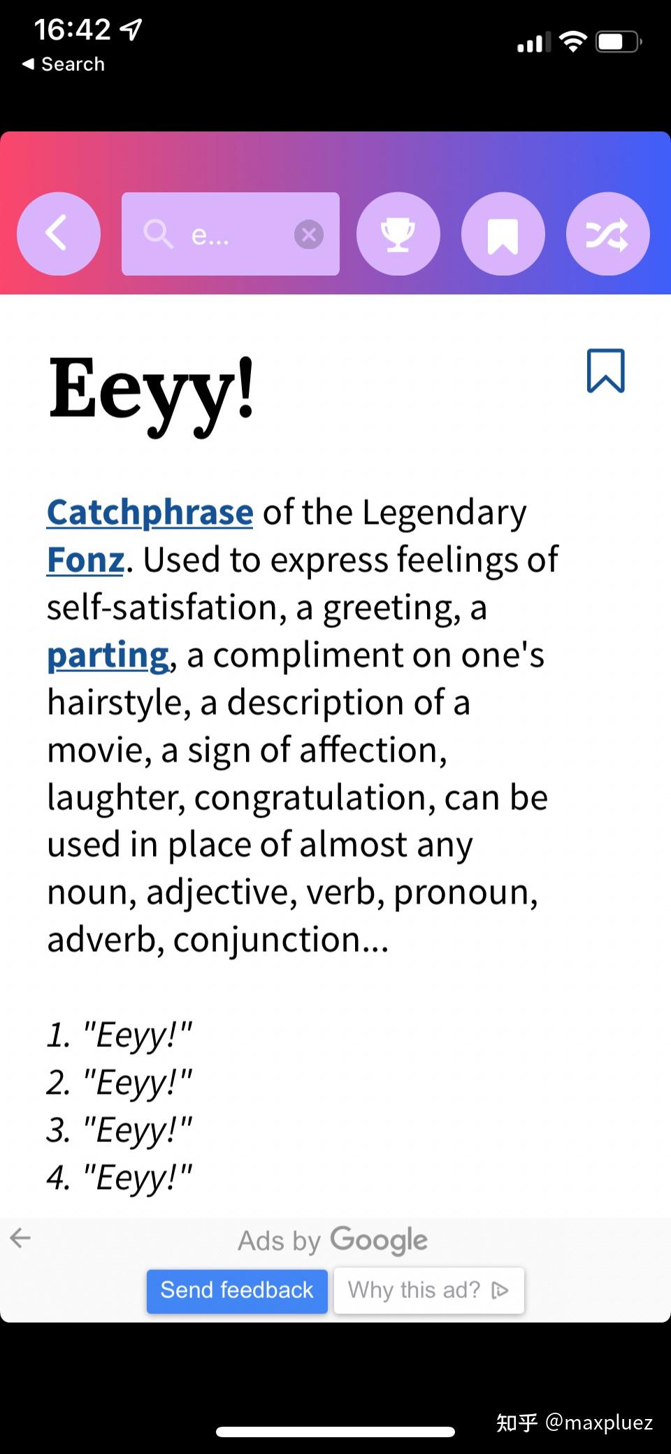 英语中eeyy是什么含义？ - 知乎