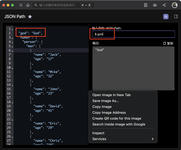如何在万行 JSON 中提取元素？答案是… 🧐 - 知乎