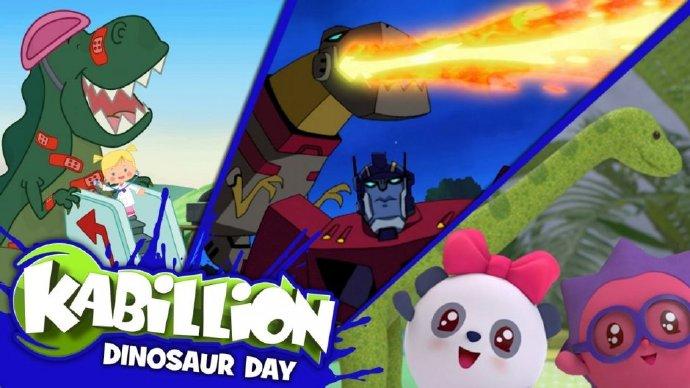 5月15日，Kabillion将以特殊的恐龙主题内容将家庭带回中生代，以纪念“国家恐龙日”。 - 知乎