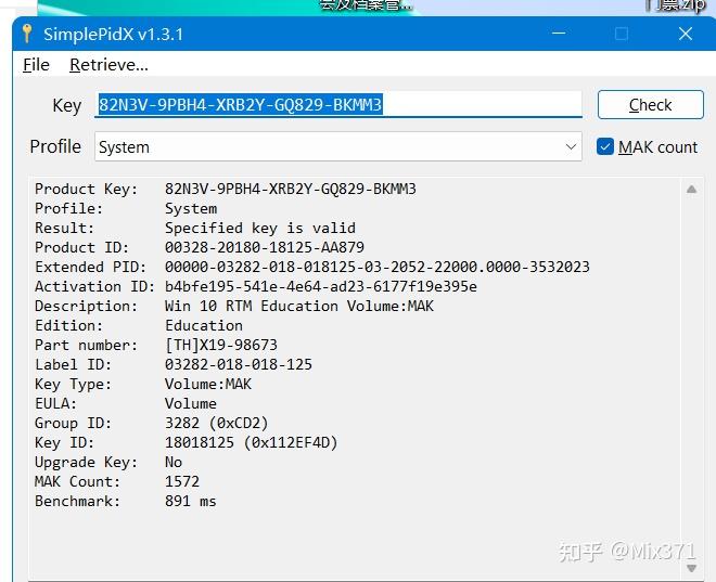 微软MAK密钥分类和检测密钥有效次数 - 知乎