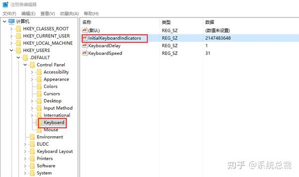 怎么设置电脑开机自动启动小键盘灯NumberLock - 知乎