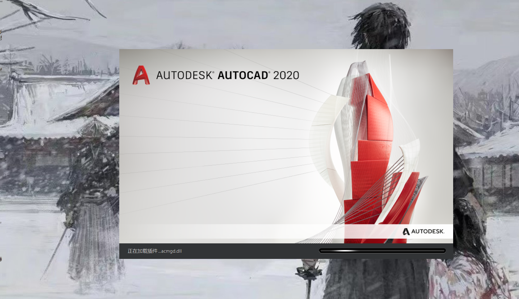 跳过CAD启动界面！提高打开速度就一步！ - 知乎