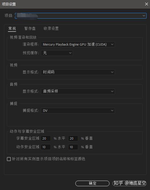 PR 效果 此效果需要GPU加速 怎么办？ - 知乎