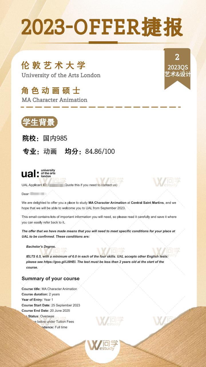 【offer】23fall英国留学丨伦敦艺术大学角色动画硕士offer+1 - 知乎