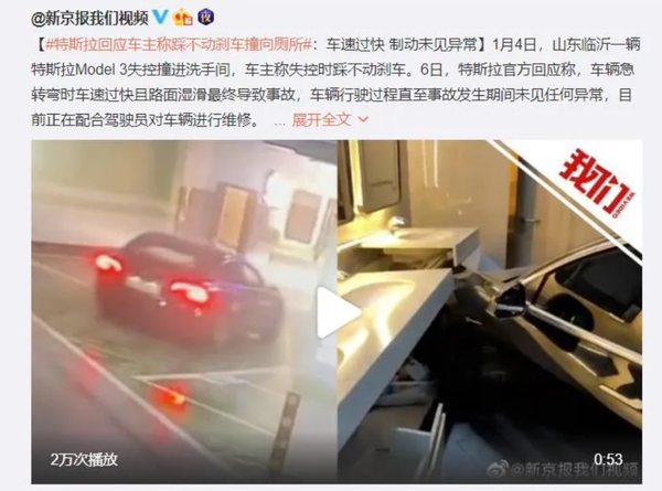 自动驾驶的安全性怎么样？NOA、NOP、NGP有何区别？ - 知乎