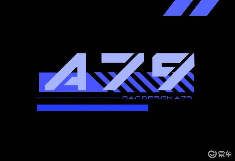 【广汽传祺A79设计图曝光 或定位小型SUV/有望明年亮相】 - 知乎