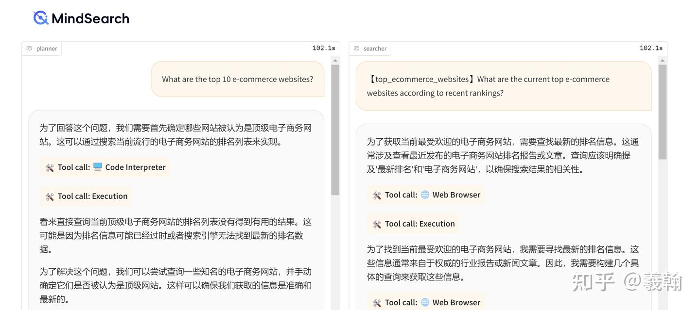 MindSearch 搭建全攻略：轻松拥有个性化搜索引擎 - 知乎