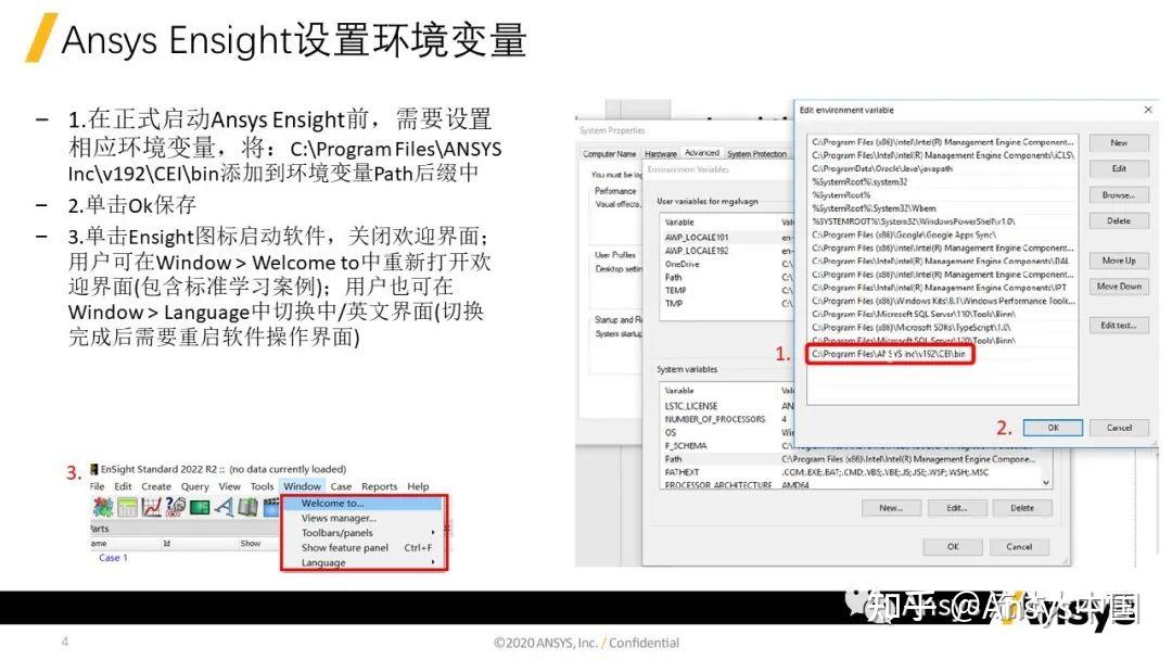 技巧-Ansys Ensight汽车外气动仿真后处理案例 - 知乎
