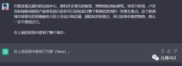 如何成为 Prompt Engineering 提示工程高手？2023年最全的在线指南 - 知乎