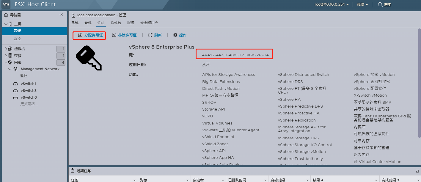 酷硬R2 安装 ESXI 8：从写盘到虚拟机配置 - 知乎