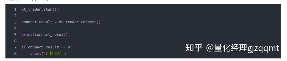 如何python+QMT完成自动化交易？量化接口哪里找？如何玩转QMT？一文教会！ - 知乎