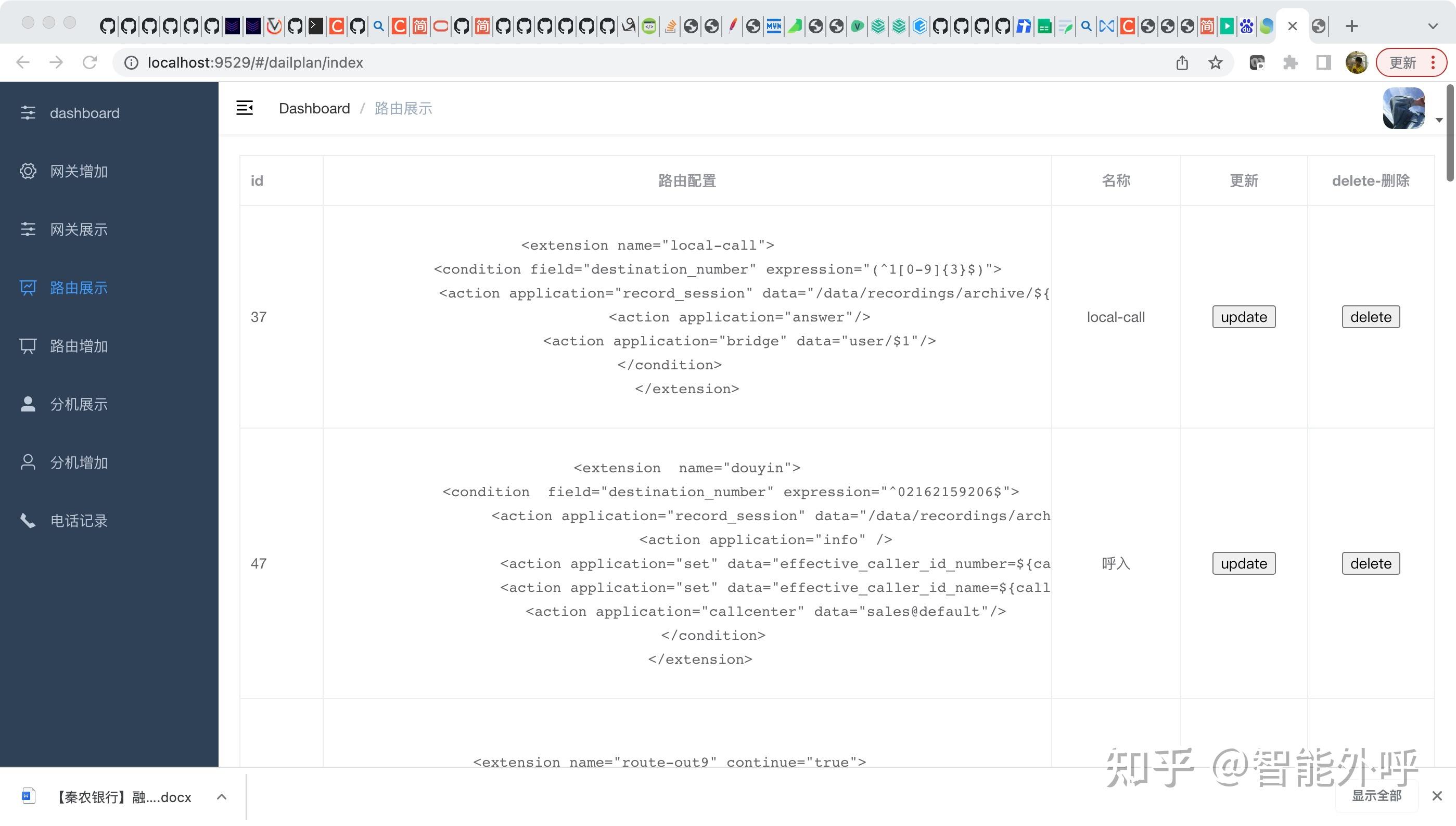 fs_ui最新版本迭代 - 知乎