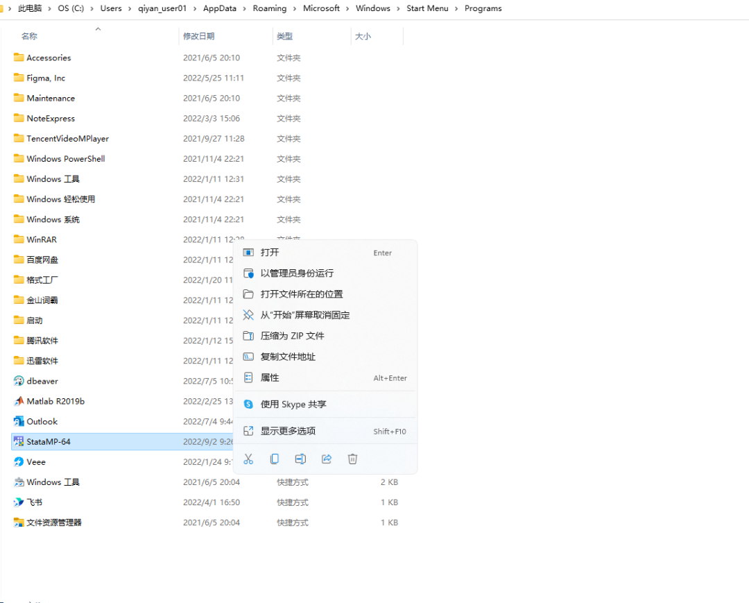 软件应用 | STATA的Help命令返回空白页？无法安装外部命令？症结可能在这 - 知乎