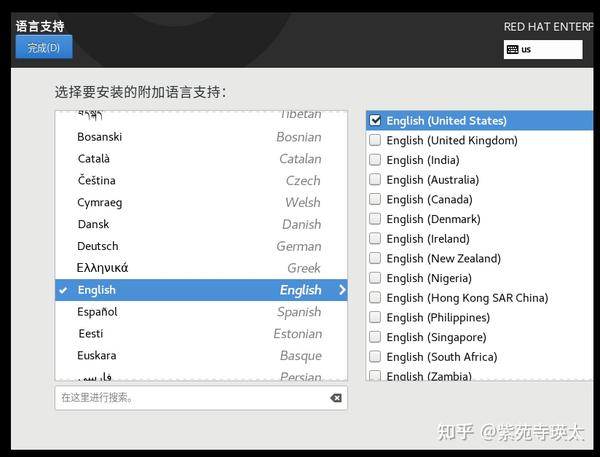Oracle 21C RAC 三节点集群保姆级安装教程（附VMware共享磁盘配置方法） - RedArmy - 博客园
