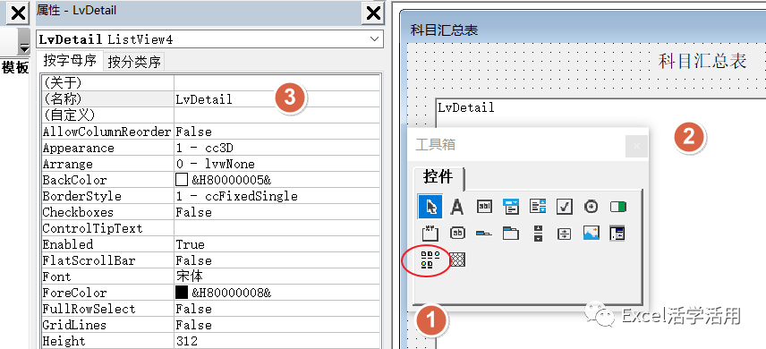 Excel VBA 数据分析展示/ListView控件 - 知乎