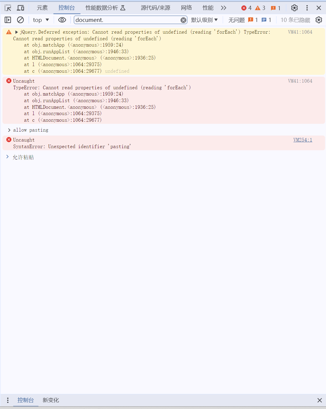 关于谷歌浏览器F12(Console控制台)无法粘贴代码解决方法 - 知乎