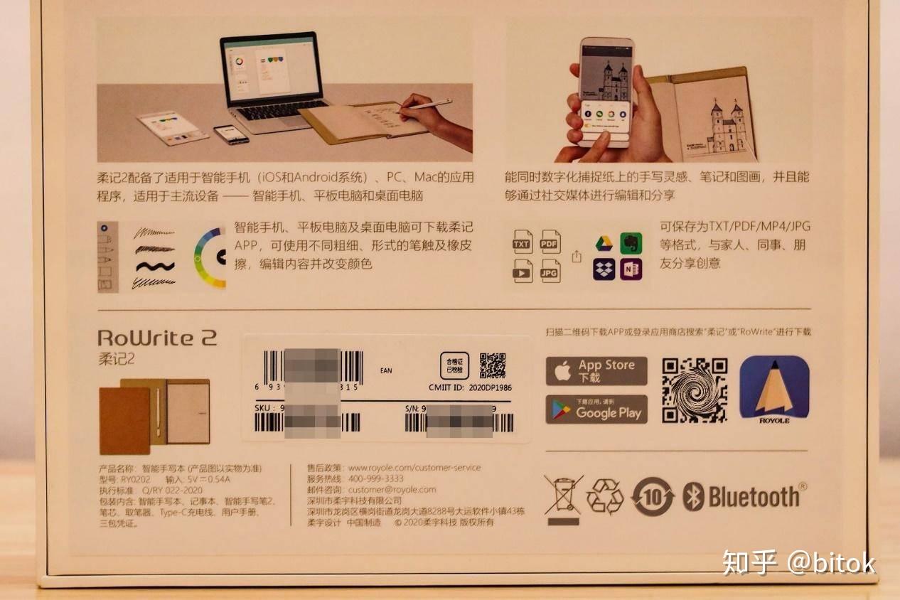 写下的都记住了，迄今最神奇本本：柔宇智能手写本RoWrite 2探秘 - 知乎