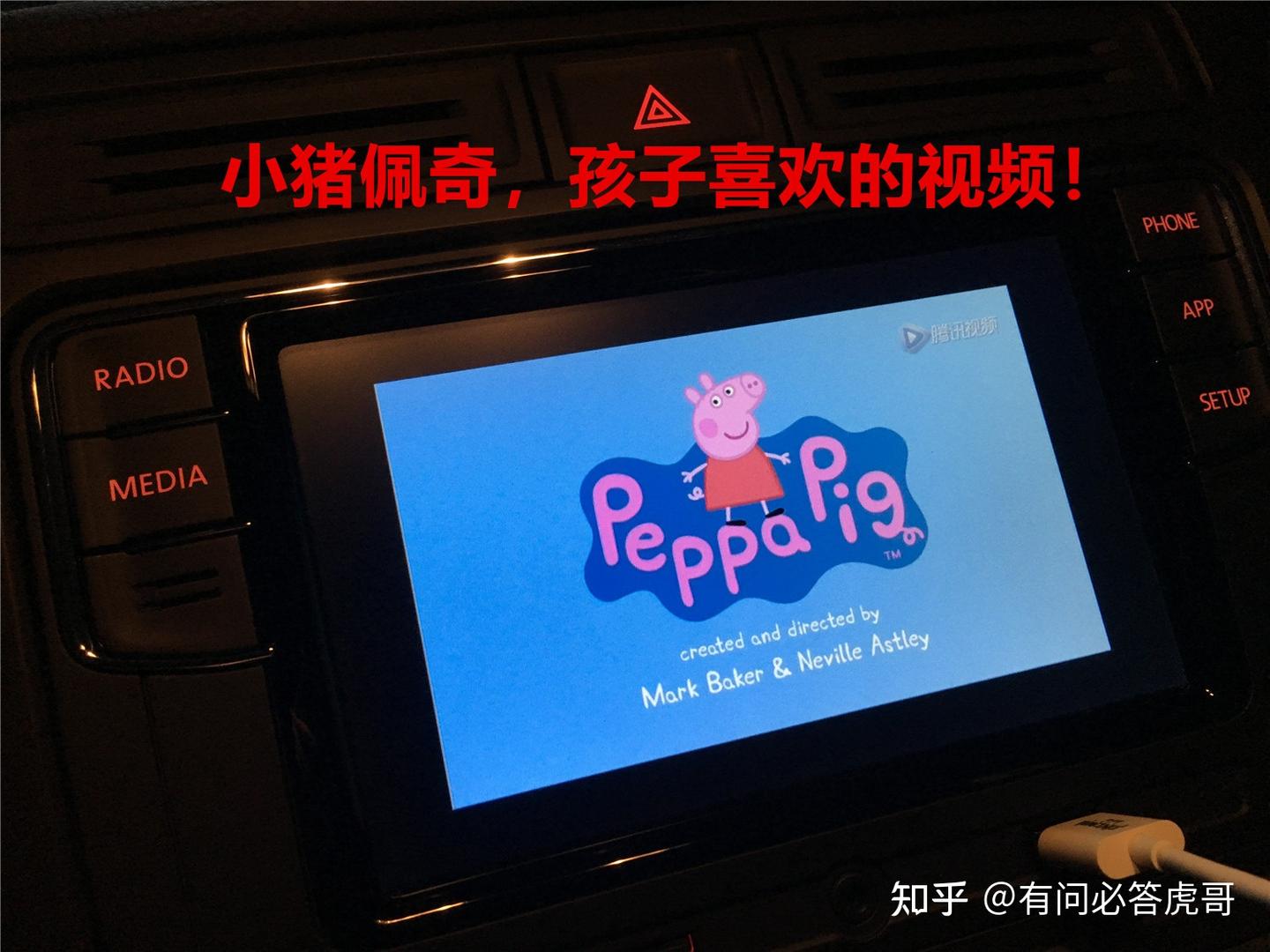 大众车载互联carlife ex版本使用教程 - 知乎