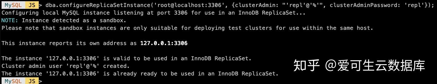 新特性解读 | InnoDB ReplicaSet：MySQL 副本集初体验 - 知乎