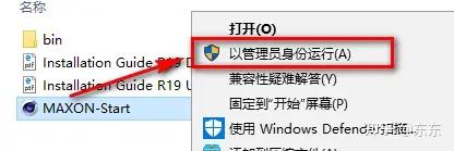 C4D R19安装教程+预置文件 CINEMA 4D - 知乎
