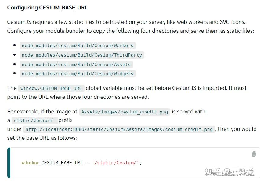 为 Cesium 写一个 Umi 插件，快速集成 Cesium 环境 - 知乎