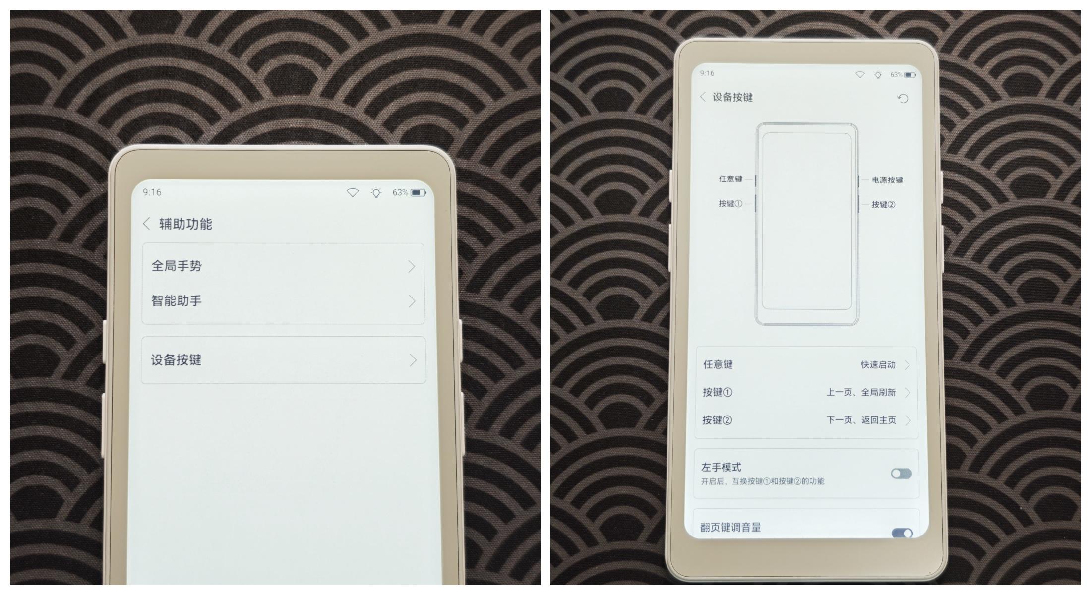 深度体验掌阅 iReader Tango丨它可能是我用过最流畅的掌阅墨水屏阅读器