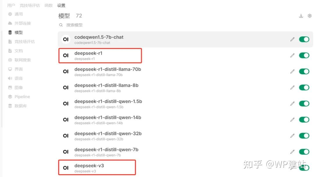 使用OpenWebUI+API搭建，畅享满血版DeepSeek教程，无需本地部署残血版DeepSeek - 知乎
