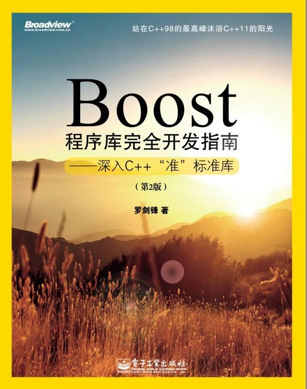 boost库function与bind - 知乎