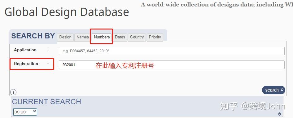 干货！手把手教你Wipo全球外观设计数据库查询 - 知乎