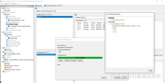 虹科教您 | 虹科TSN配置软件RELY-TSN-Configurator基本操作指南 - 知乎
