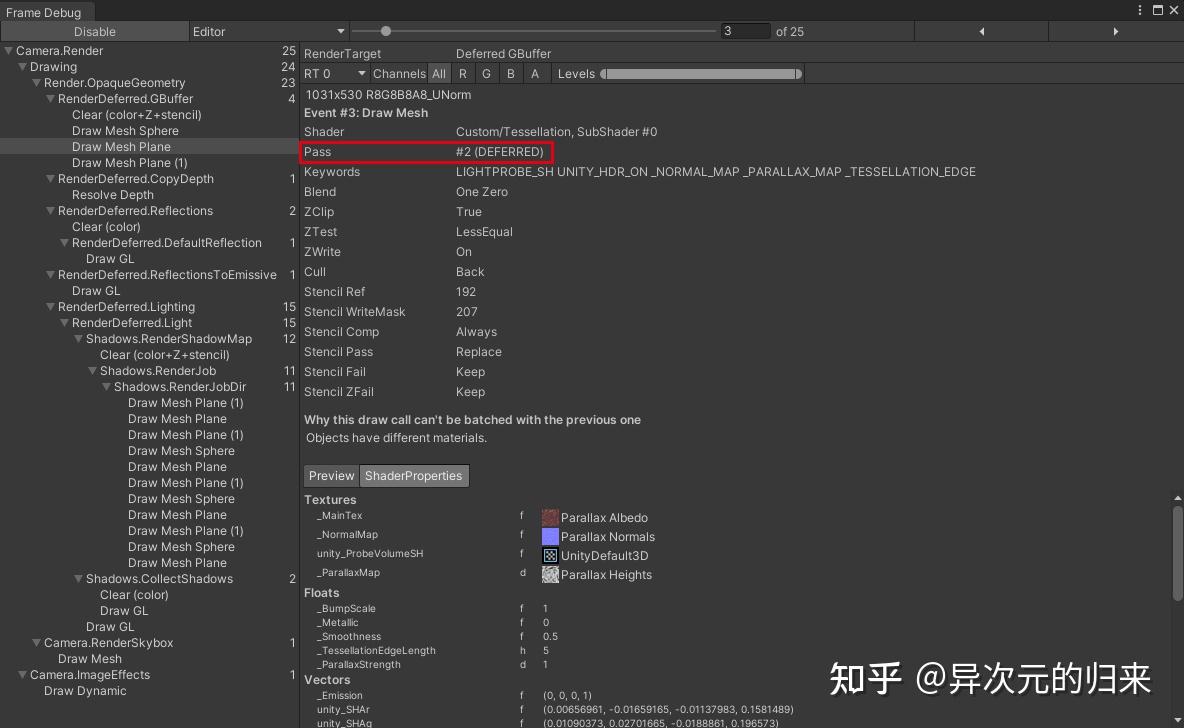 用Unity实现displacement - 知乎