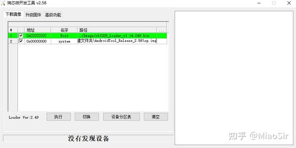 85元包邮！过气矿渣粒子云的openwrt安装教程和体验 - 知乎