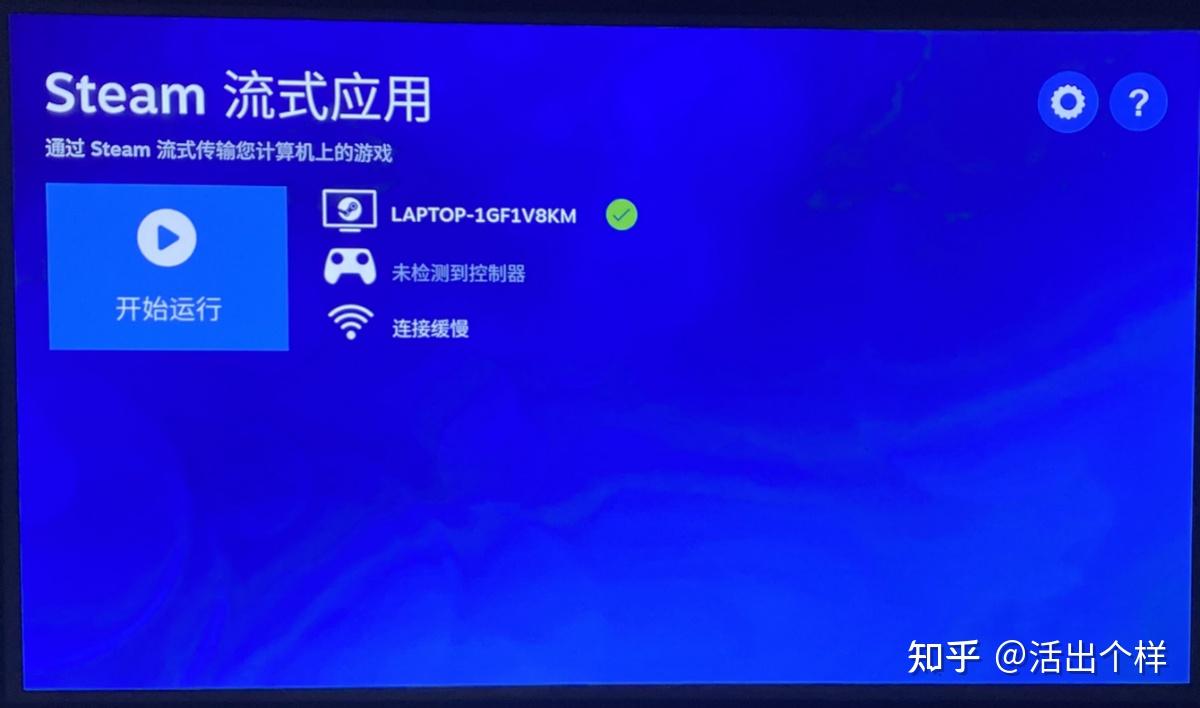 Steam投屏投影仪怎么玩，Steam Deck怎么样？这篇通通告诉你 - 知乎