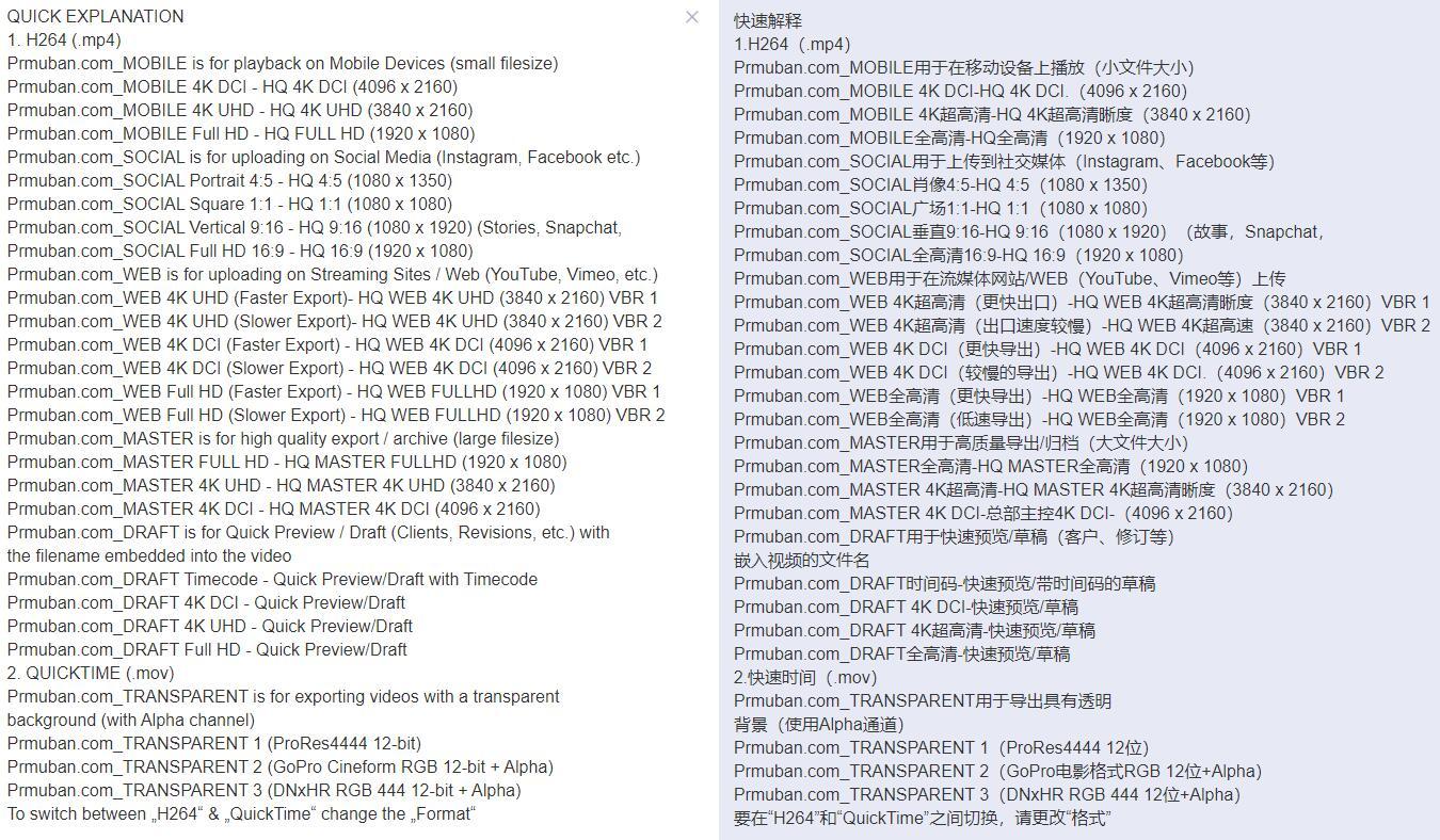 PR导出视频PR预设(Adobe Premiere Pro & Media Encoder导出渲染设置预设) - 知乎
