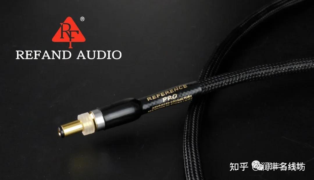 让电流快速稳定通过：REFAND PRO系列银参考DC升级线 - 知乎
